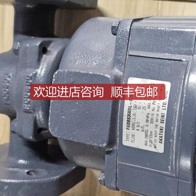 AKATUKI FGBB835BDL-02X 流量表 询价