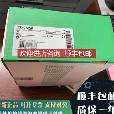 TSXCAP030 TSXCAP100 TSXSCA10   模块询价