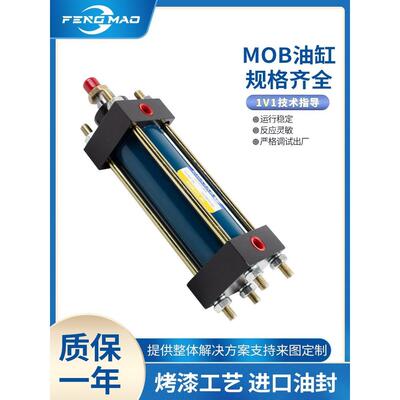 轻型液压缸MOB30油缸30X25x50x75x100X150X200X250X300*-FA/FB/CA