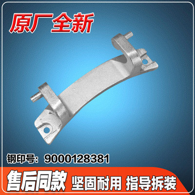 西门子洗衣机Silver1095 Silver2185 Silver1086 WM2178XS门铰链