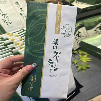 【现货】日本京都伊藤久右卫门抹茶牛奶粉夏季冲泡饮料低糖低脂