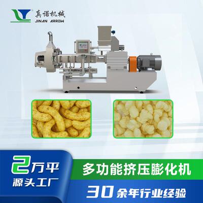 膨化太妃糖设LFE味玉奶米球生膨产设备酪酥加工机器化食品备厂家