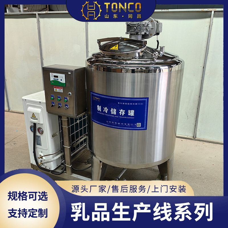乳品精细化生产线 奶酪拉丝成型设备 奶皮子低温浓缩机械