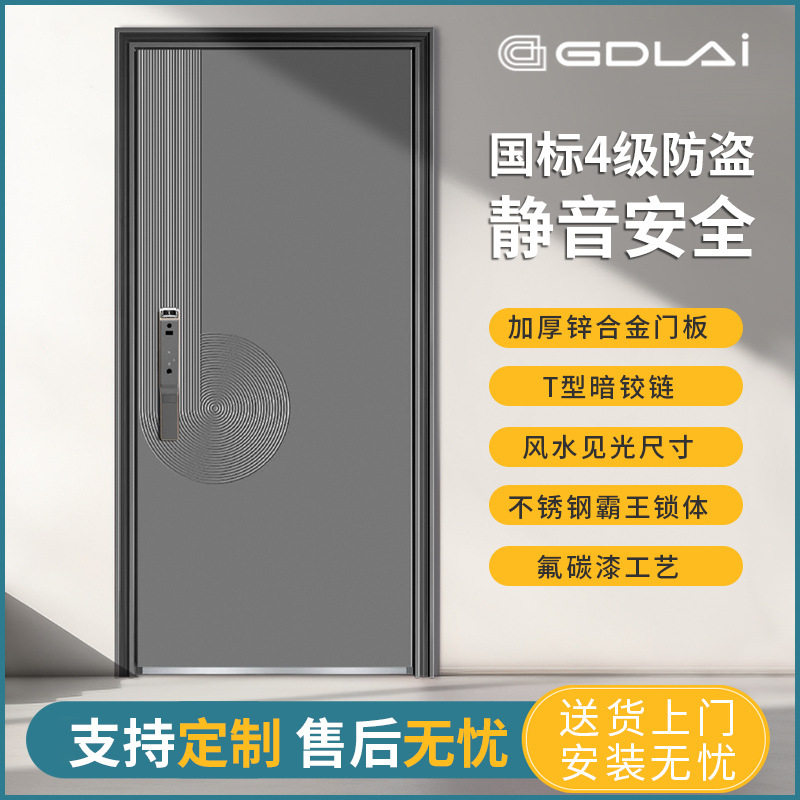 锌合金4级进户门防盗门大门安全入户门大门农村自建房大门别墅门
