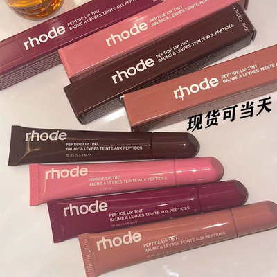 rhode唇膏明星海莉同款唇蜜RHODE手机壳Hailey Lip Case唇彩现货