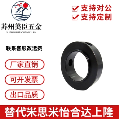 代替怡合达FBC 01 02 06 21 22 51 52 56 71 72轴承专用固定环