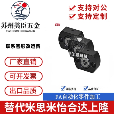 厂家直销 滚针推力球组合轴 带座轴承座 BFN01/06/11/16-d7 9 10