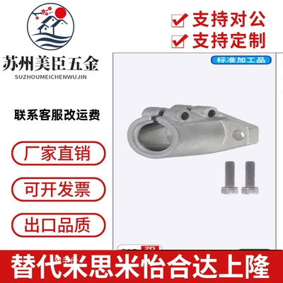 导向轴支座法兰型开口长导向型SHFTL12 SHFTL16 SHFTL20 SHFTL25