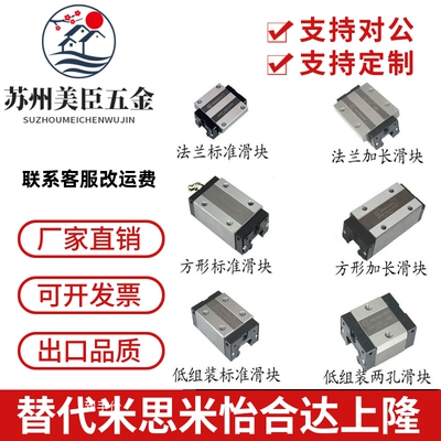台湾TBI直线TR H15 20 25 30 35VN 45VL VE导轨滑块线性TBIMOTION