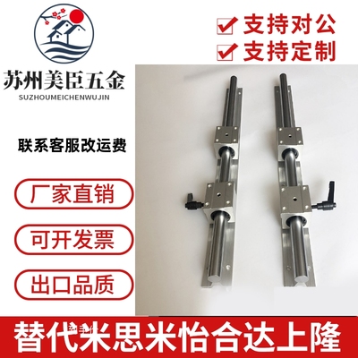 D30直线导轨 LSGSB/LSGS2B16/20/25/30-LMZ01/06-D16/D20/D25/D30