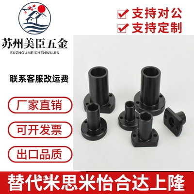 导向轴支座加厚支架型STHRBN STHRBNL8 10 12 16 20 25 30 35 40