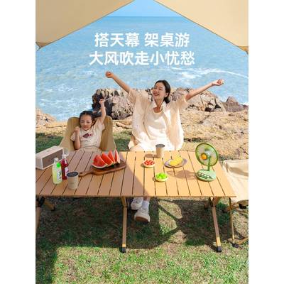 原始人露15380营全野餐桌椅月亮椅户外便蛋折叠携卷桌子椅子野营