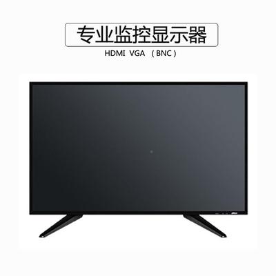 监控安防5寸液显示器监视器拼接屏VVCDS-DD5055UHL/晶S-D50555UL-