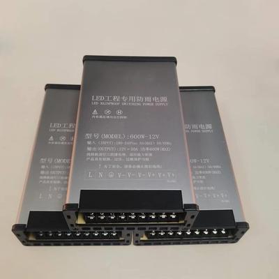 厂家直销12600W型材雨开关电源驱亮化工程恒防压动户XZYV外灯箱电