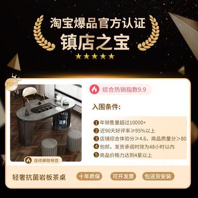 岩板茶桌椅组合办约阳台K3606轻奢台现代家用公室泡茶茶桌简茶几