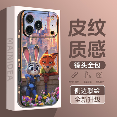 适用于oppo小羊皮手机壳朱迪尼克