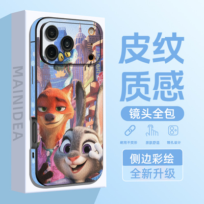 适用于oppo小羊皮手机壳朱迪尼克