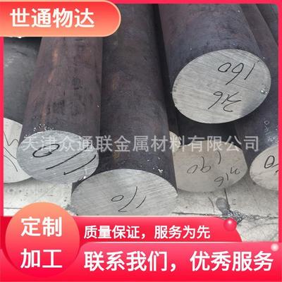 莱钢 Gcr15 Q345B-E 35CrMnSiA 40CrNiMoA 20Mn2 20Cr工业圆钢