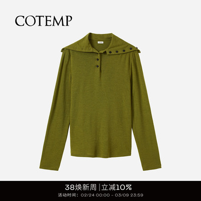 cotemp埃落斯复古高领打底衫