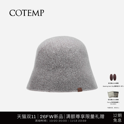 cotemp羊毛羊绒渔夫帽