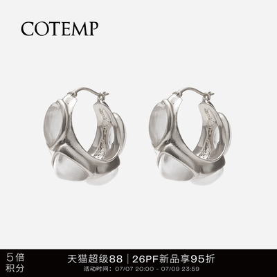 cotemp多宝系列首饰饰品
