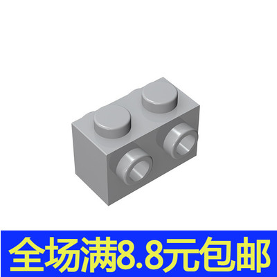 国产MOC 52107 小颗粒积木兼容国产零配件 1x2两侧带转接凸点砖