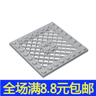 兼容国产 4151 8x8网格特殊板 小颗粒益智拼插积木 moc拼插零配件