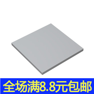 补件MOC 10202-6881 国产小颗粒益智拼插积木散件配件 6x6光面板