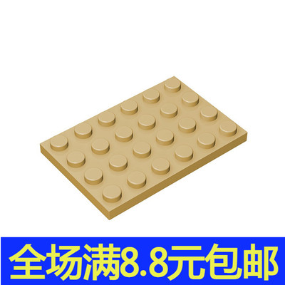 积木MOC 3032 小颗粒益智拼插积木散件兼容国产零配件4x6基础板