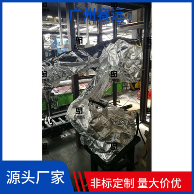 广州赛远李群橙色机器人防护服高压清洗防酸碱高温夹取加热
