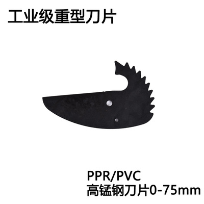 CNT进口PVC管子割刀PPR剪刀剪管器切管器割管子快剪75水管大剪刀