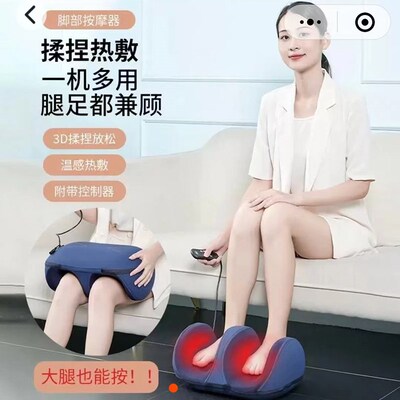 裕卓特腿部按摩器多功能3D揉捏热敷足疗机全自动小腿足底按摩仪器