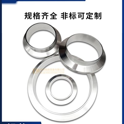 KF63真空卡盘接头304不锈钢NW法兰快装80卡箍100卡扣160管件焊接