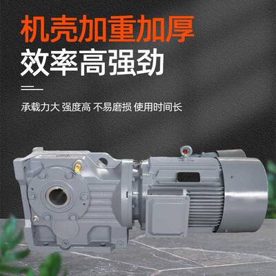 直斜齿轮减机硬齿面减速机角平行轴齿轮箱R列/SOOM/F速/K系减速机