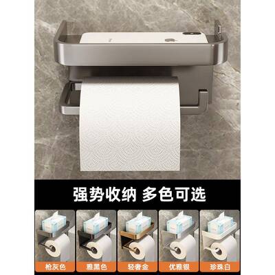 抽纸OS德国厕ltao1018所纸巾盒纸盒洗手B纸厕K卫生间置卷筒盒精放