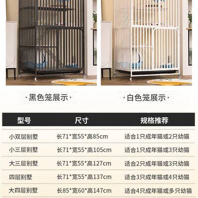 猫笼子超大自由空间带厕用所不占地体双层猫咪笼子家86100一室内