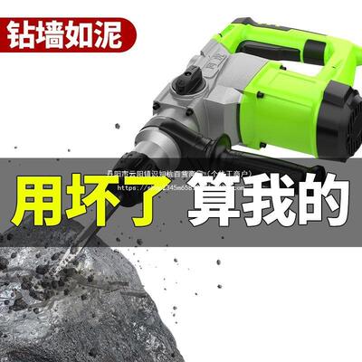 阿虎背带电锤电镐大击功率重土型多功能64017冲混凝两用工钻业电