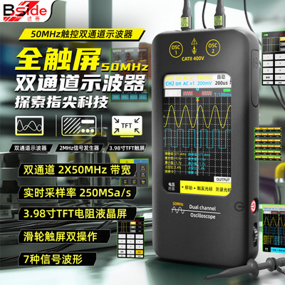 铠工 O2示波器信号发生器数字手持式双通道50MHz充电工厂直销