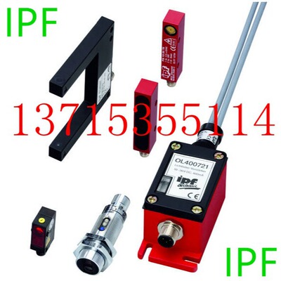 IPF IM060100/IN060100/060170/IN060174/060270/IN061170/060173