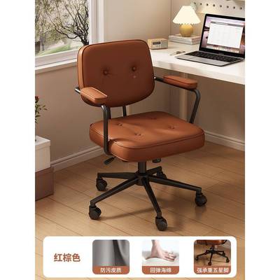 家用书房宿电舍椅子靠书背桌座椅卧室降新品脑椅F97687HT家用升久