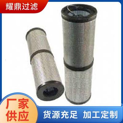 现货供应液压滤芯11060250工程机械设备配件液压油滤芯过滤网