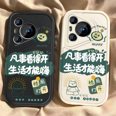凡事看得开适用于华为pura80/70pro手机壳mate70/60全包50/40/30防摔新款nova14/13/12/11男10/9/8/7/6保护套