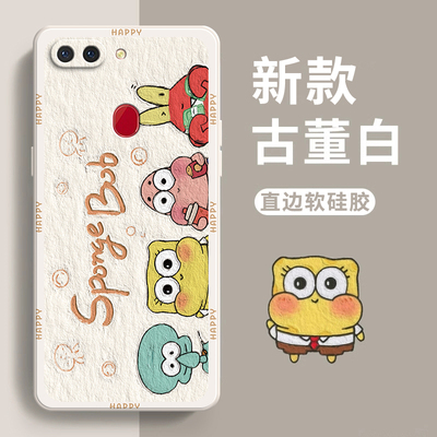 适用OPPOR15梦境版手机壳新款OPPO硅胶opρor套R15x全包oppr防摔oopor女0pp0opp0ppor软网红r15标准版opopr男