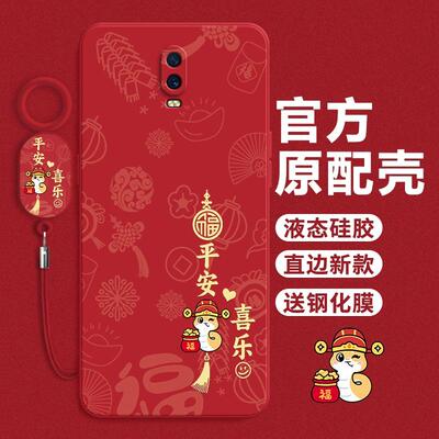 X-IT16promax手机壳防摔软软