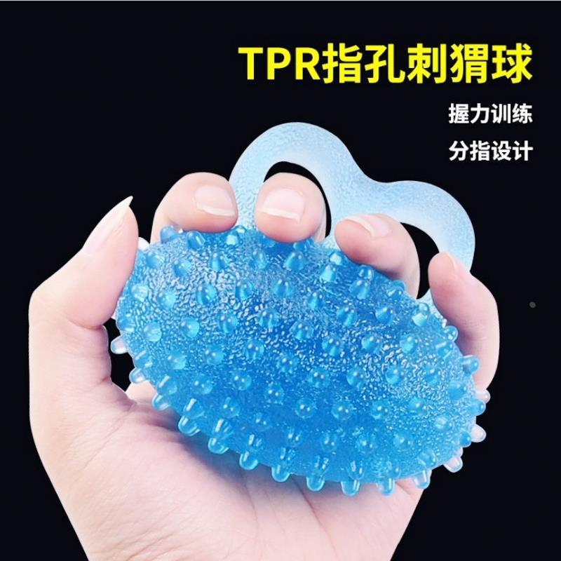 握力球分指按摩球手部康复训练器材手指力量握力器老人中风偏瘫