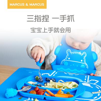 marcus叉勺宝宝学吃饭短柄勺子婴儿训练勺叉辅食勺不锈钢儿童餐具
