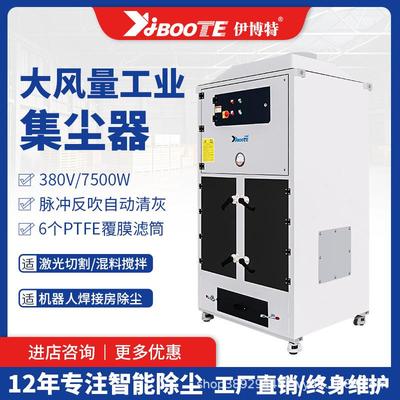 除尘设备除尘器环保设备厂家环保设备厂家除尘设备激光焊接集尘器