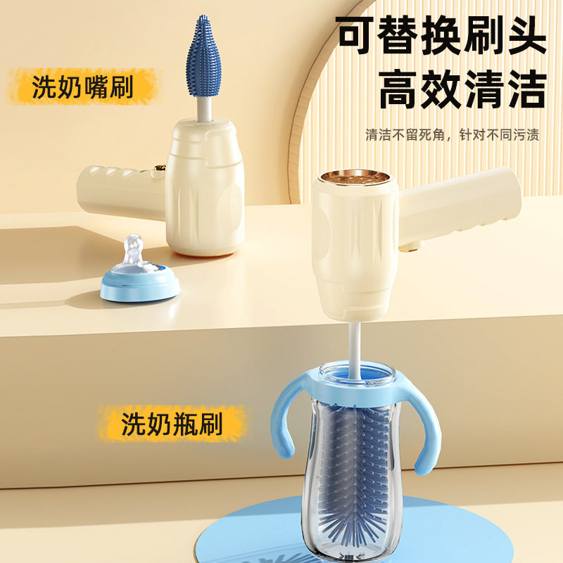 电动洗杯刷奶瓶刷家用杯刷吸管刷水杯水壶刷除垢电动清洁刷全套