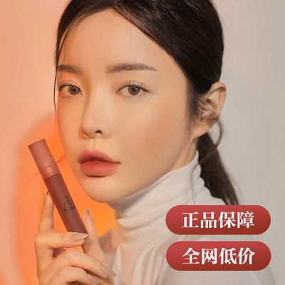 3CE三熹玉水雾唇露清透不沾杯全网低价网红明星同款