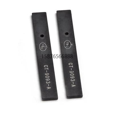 德国浩勒订头配件浩勒订头升降板CT-9093-A